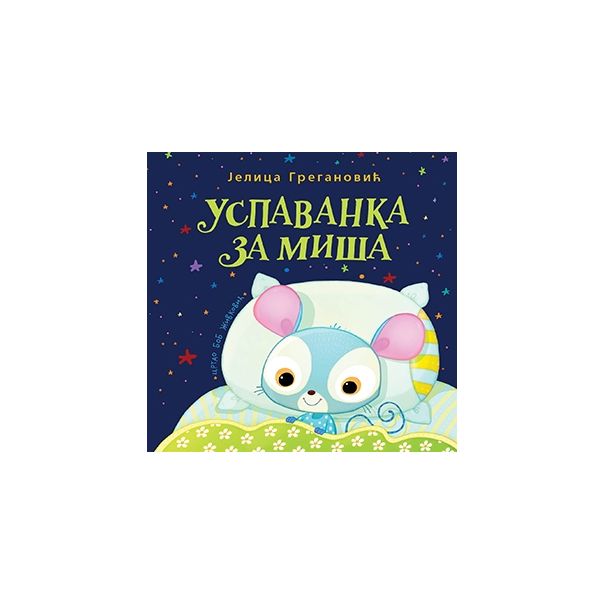 Uspavanka za miša - mek povez - 196110